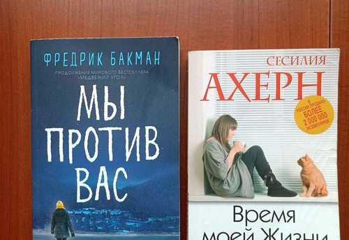 Книги пакетом