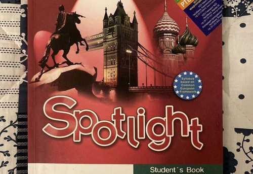 Spotlight Student's Book, Workbook, Test Booklet