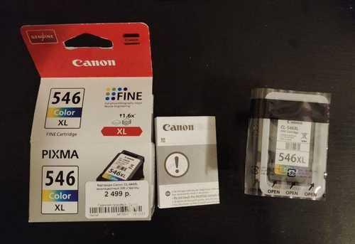 Картридж Canon CL-546XL