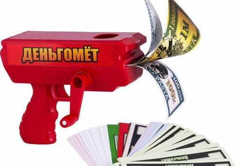 Пистолет "Деньгомёт"