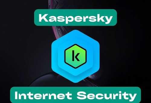 Ключ Kaspersky версии активации Internet Security