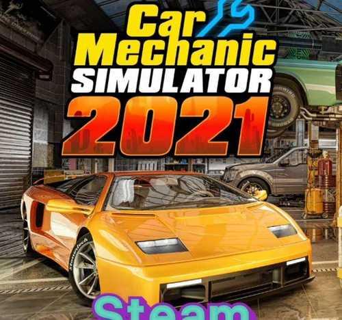 Car Mechanic Simulator 2021 - Пополнение Steam