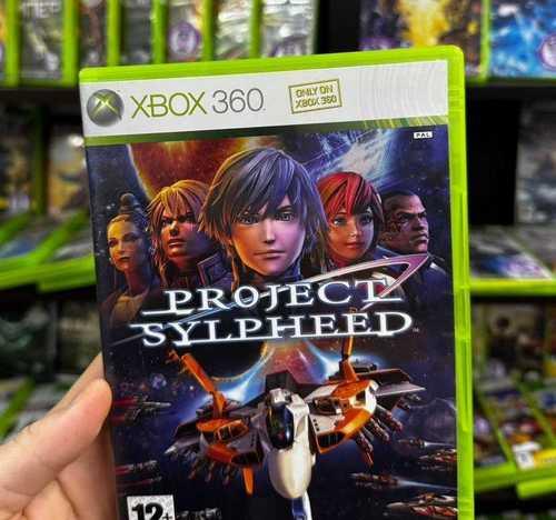 Project sylpheed xbox 360