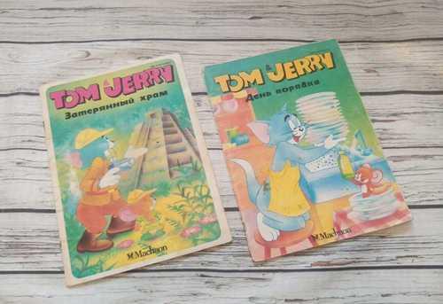 Тонкие книги Том и Джерри