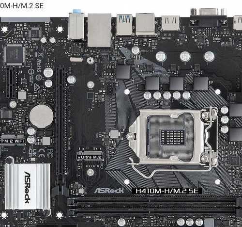 H410M-H/M.2 SE, Материнская плата ASRock H410M-H/M.2