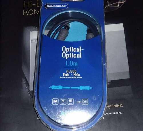 Оптический цифровой кабель 1м