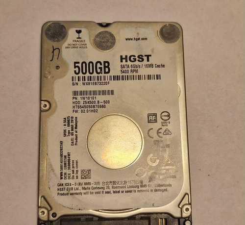 Жесткий диск HDD 2.5" hgst 500Gb (HTS545050B7E660)