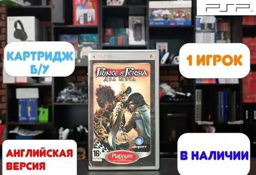 Prince of Persia Rival Swords для PSP Б/У