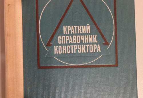 Технические книги