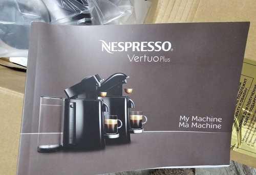 Кофемашина Nespresso vertuo plus