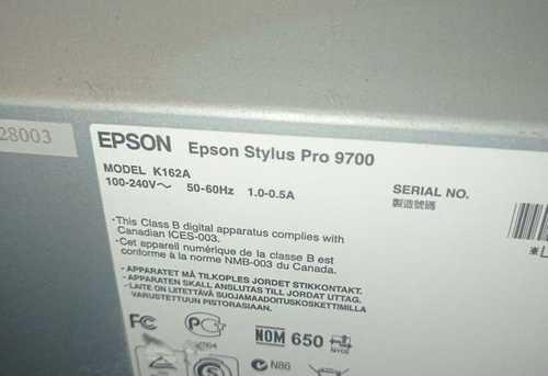 Epson Stylus Pro 9700 плотер