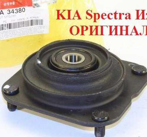 Опора стойки амортизатора переднего Spectra Иж Ори