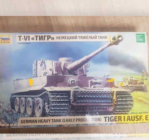 Сборная модель танка Tiger I Звезда