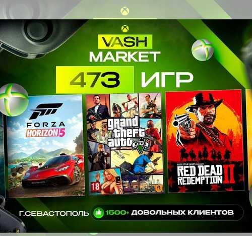 473 игры xbox one series s x