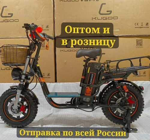 Электровелосипед Kugoo Kirin V3pro