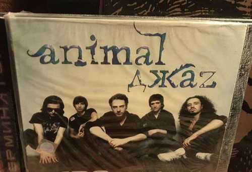 Animal jazz mp3