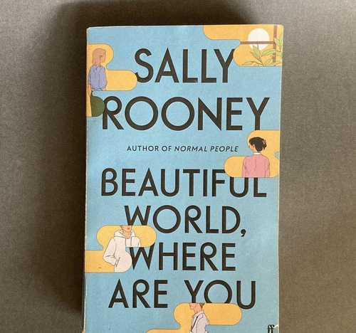 Sally Rooney. Beautiful World, Where Are You