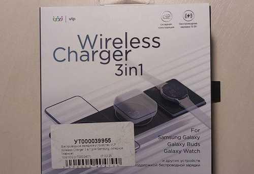 Samsung wireless charger 3in1