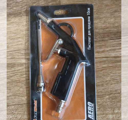 Пистолет для продувки foxweld aero 10 см 6616