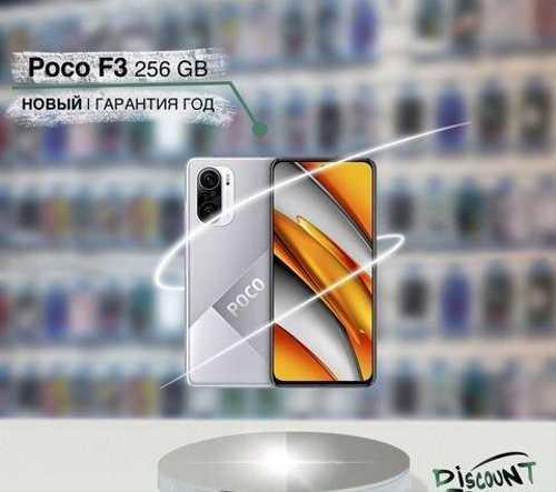 Poco F3 256gb Silver (новый, запечатан, гарантия)