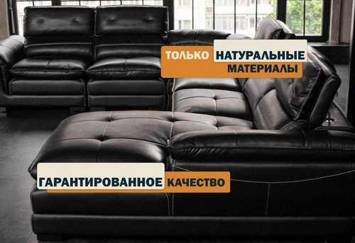Стильный дизайнерский диван кожа