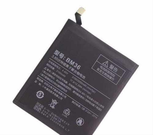 Аккумулятор Xiaomi Mi 5S (BM36)