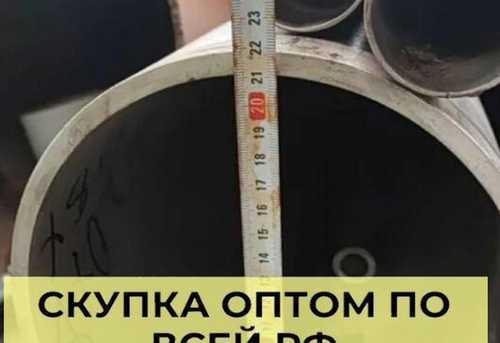 Котельные трубы / лот xqayt 13157