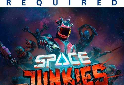 Space Junkies PS4/PS5 Цифровая версия