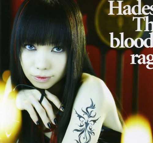 Hades - Hades: The Bloody Rage (Japan, 2008, 1st Press)