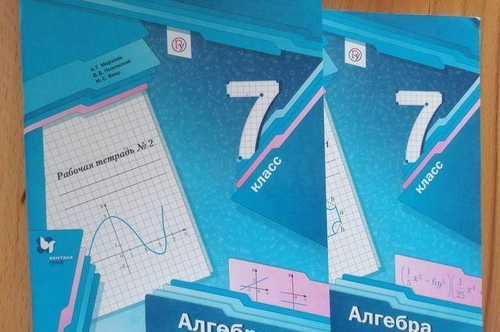 Раб тетрадь по алгебре и геометрии, атл. география