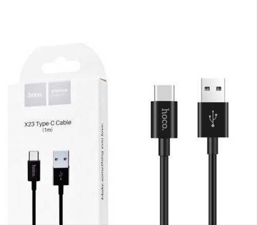 Кабель hoco X23 Skilled type-c charging data cable
