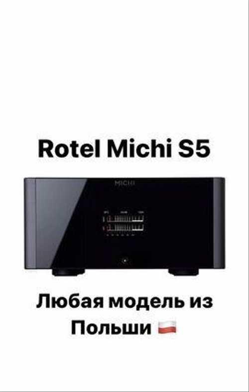 Усилитель мощности Rotel Michi S5 (из Польши)