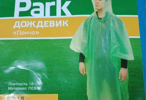Дождевик Пончо размер L, XL; 22909
