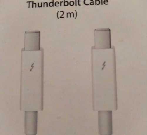 Новый кабель Apple Thunderbolt Cable(2m)