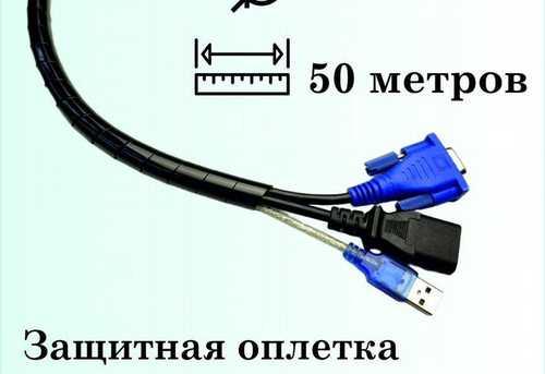 Защитная оплетка для кабелей и проводов 15мм, 50м