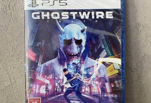 Ghostwire Tokyo диск для PS5