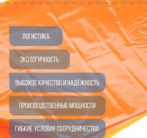 Пакеты для созревания сыра для вб