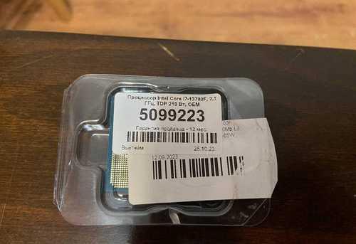 Intel Core i7-13700F OEM