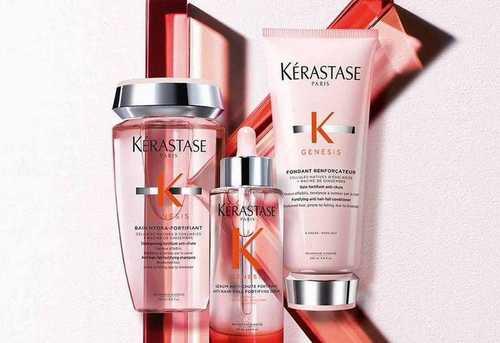 Kerastase genesis