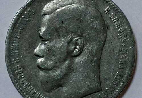 Монета. 1 рубль 1897 год. Николай II. Серебро