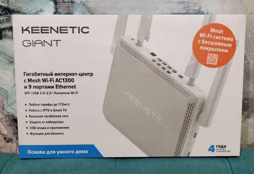 Wi-Fi роутер Keenetic Giant (KN-2610) Новый