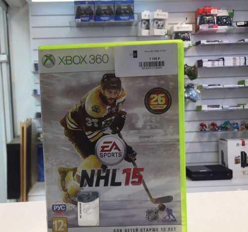 Xbox 360 NHL 15 Б/У