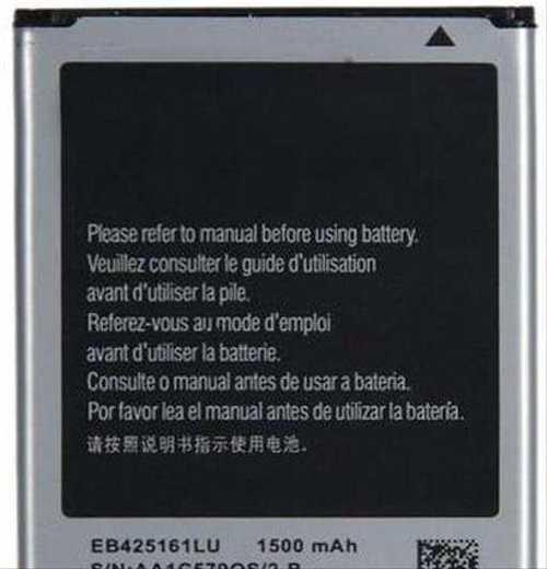 Аккумулятор для Samsung Galaxy Ace 2 GT-i8160
