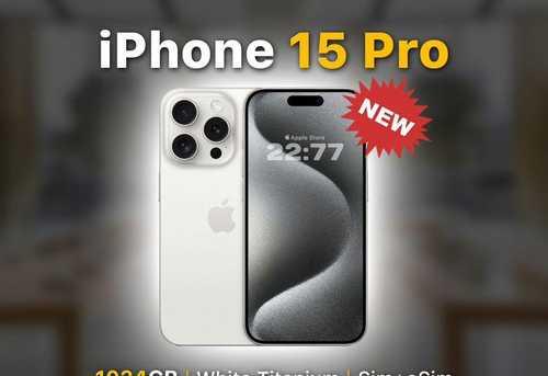 iPhone 15 Pro, 1 ТБ