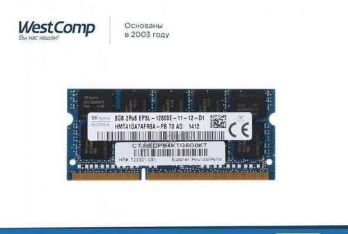 Оперативная память HP 8GB DDR3 12800 (723301-081)