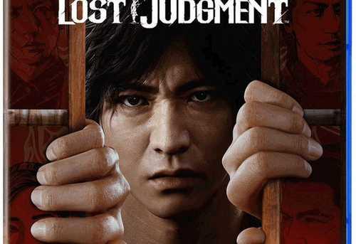 Lost Judgemt (PS4)