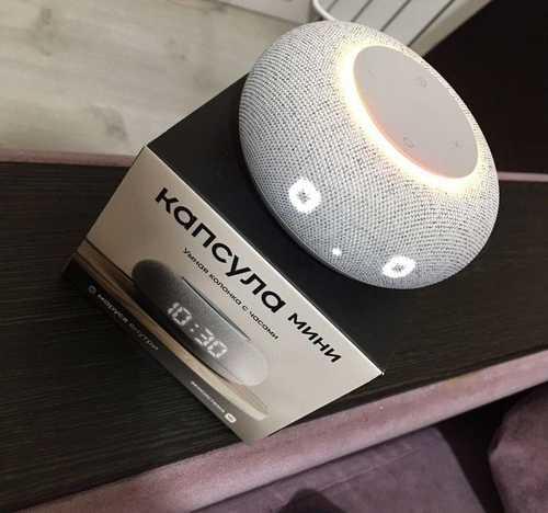 Умная колонка маруся