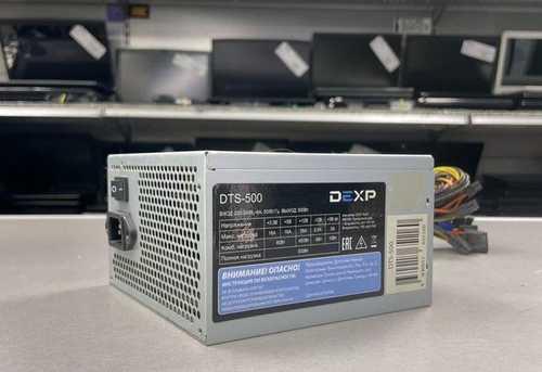 Блок питания Dexp DTS-500 500W