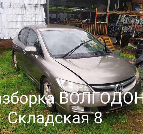 Магнитола панель в сборе Honda Civic 4D