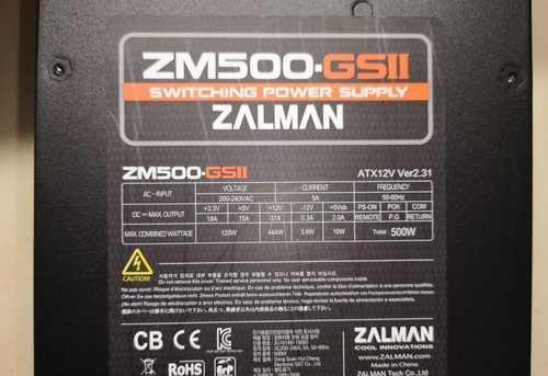 Блок питания Zalman ZM500-GS2 500w